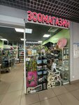 Zoomagazin Zverushka (Solnechnaya ulitsa No:3Ас1), petshop  Moskovski'den