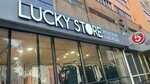 Lucky Shop (Dekabristov Street No:8), giyim mağazası  Kazan'dan