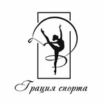 Школа художественной гимнастики Грация Спорта (Dzerzhinsky Street No:225), spor okulları  Krasnodar'dan
