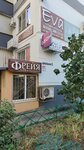 Ekonom-turs (Krasnodar, Shkolny mikrorayon, Shkolnaya ulitsa, 5), travel agency  Krasnodar'dan