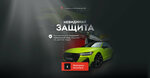 Jetta Cars (Botanicheskaya Street No:34А), araç camlarının renklendirilmesi  Tolyatti'den (Togliatti'den)