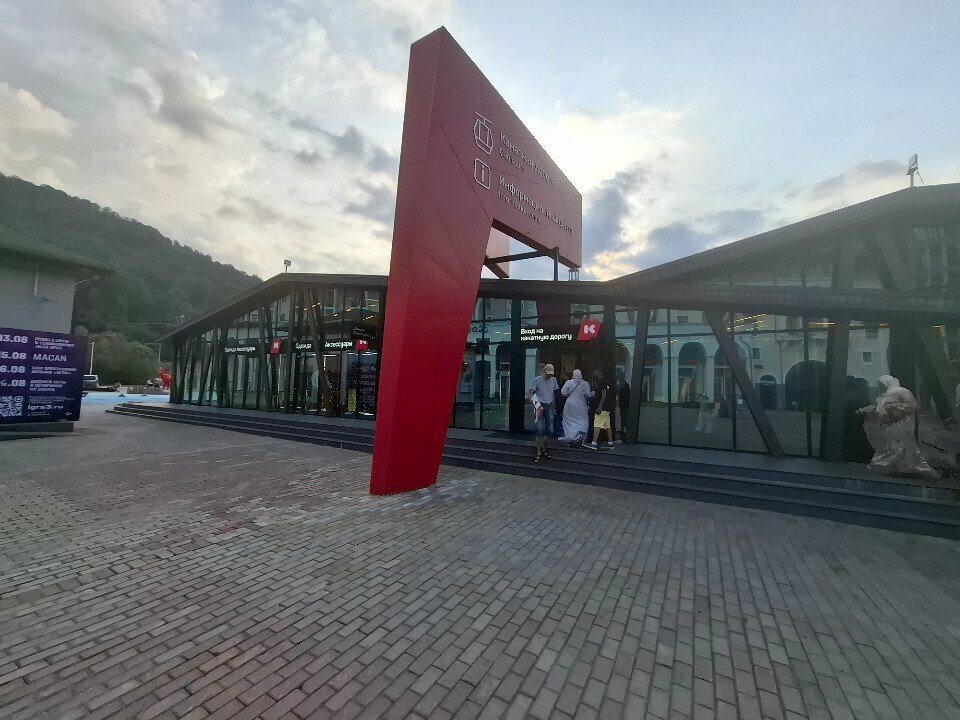 Geziler Три вершины, Soçi, foto