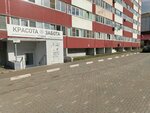 Косметолог (Lenina Street No:184), kozmetoloji, kozmetik salonları  Kirov'dan