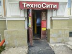 Bestiя (Geroev Khasana Street No:32), terziler  Perm'den