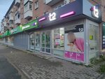 ДеньгиOnline (Pobedy Avenue No:2к2), ödeme terminali  Tver'den