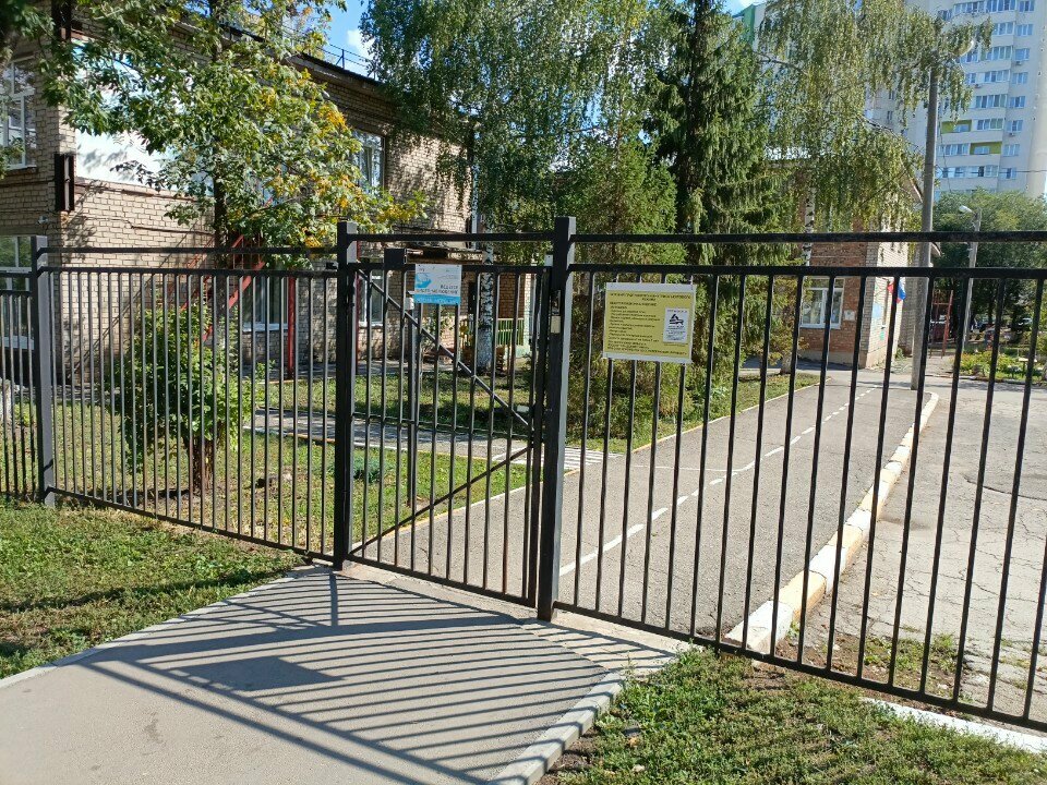 Anaokulları Detsky sad № 315, Samara, foto