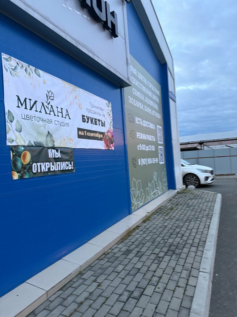 Market Фасоль, Nijni Tagil, foto