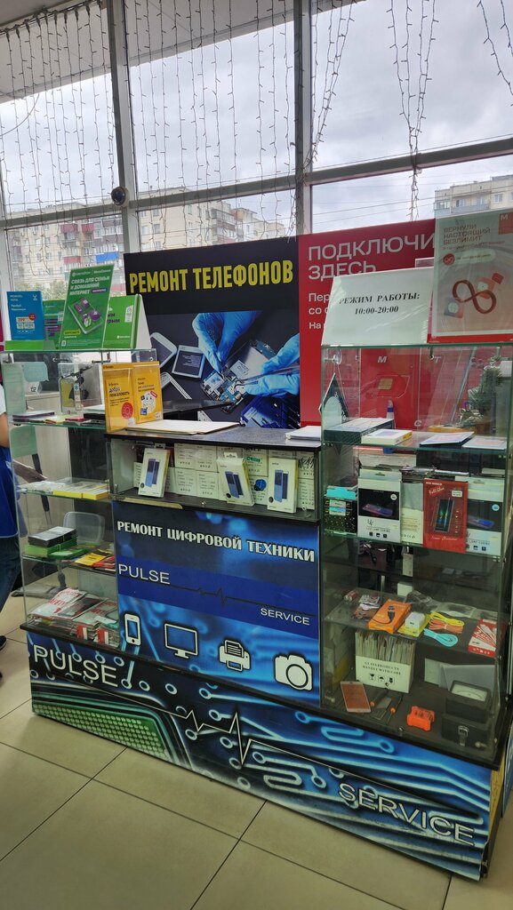Telefon tamir servisi Pulse service, Kursk, foto