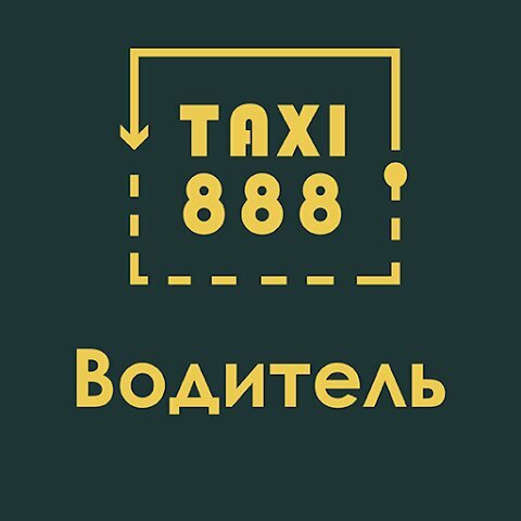 Taksi Таксопарк 888, Belgorodskaya oblastı, foto