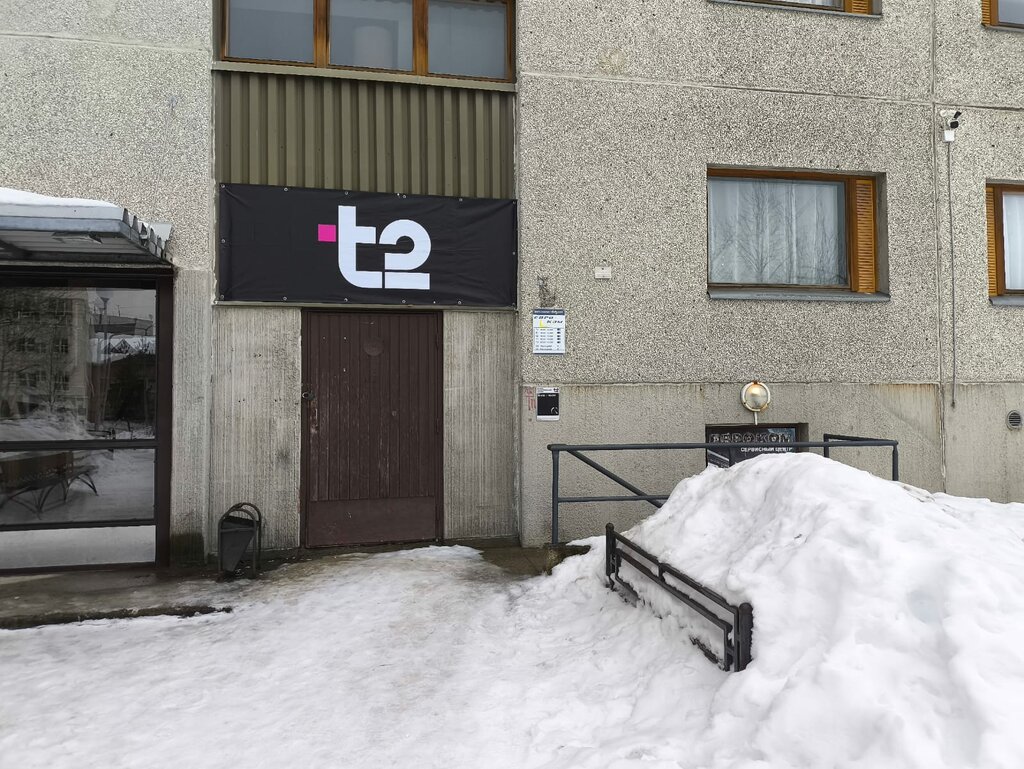 i̇nternet hizmet sağlayıcıları T2, Kostomucsha, foto