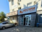 Ussuri (Partizanskiy Avenue No:37), market  Vladivostok'tan