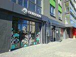 Полоскун (Generala Chelnokova Street No:27), ev eşyası mağazaları  Kaliningrad'dan