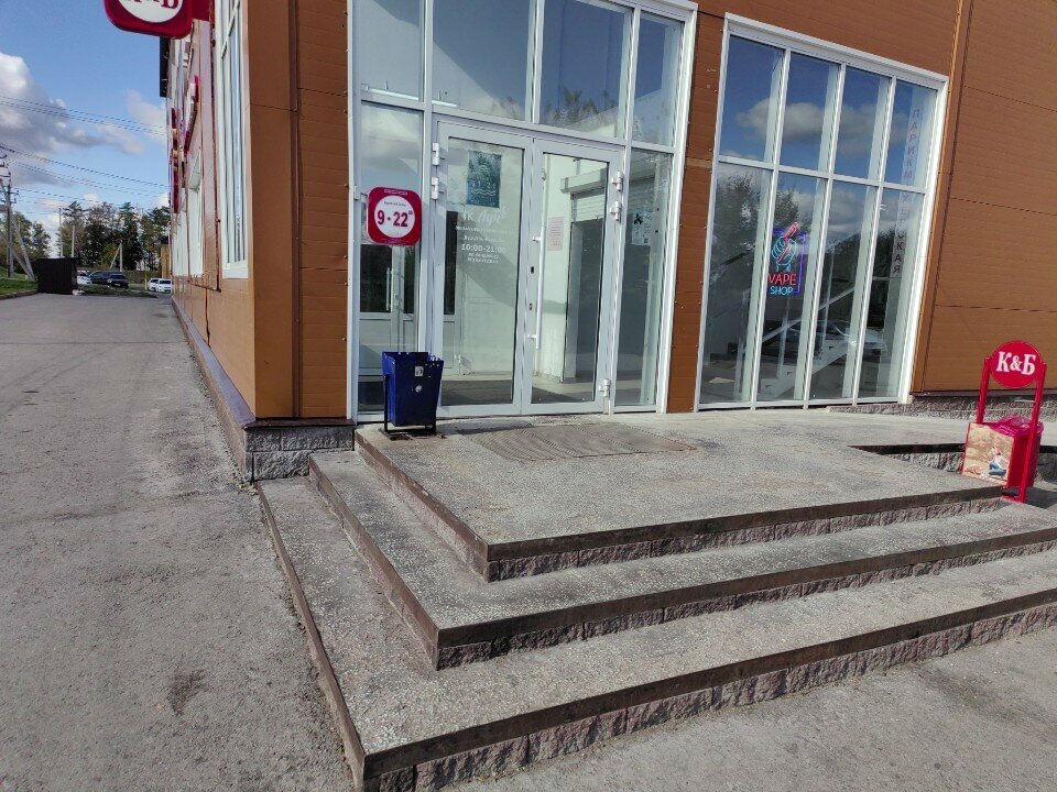 Alışveriş merkezleri Торговый комплекс Луч, Başkurdistan, foto