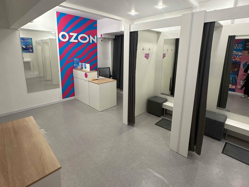 Teslimat noktası Ozon, Moskova, foto