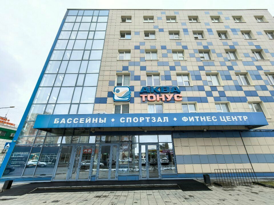 Spor kulüpleri Senshi Dojo, Novosibirsk, foto