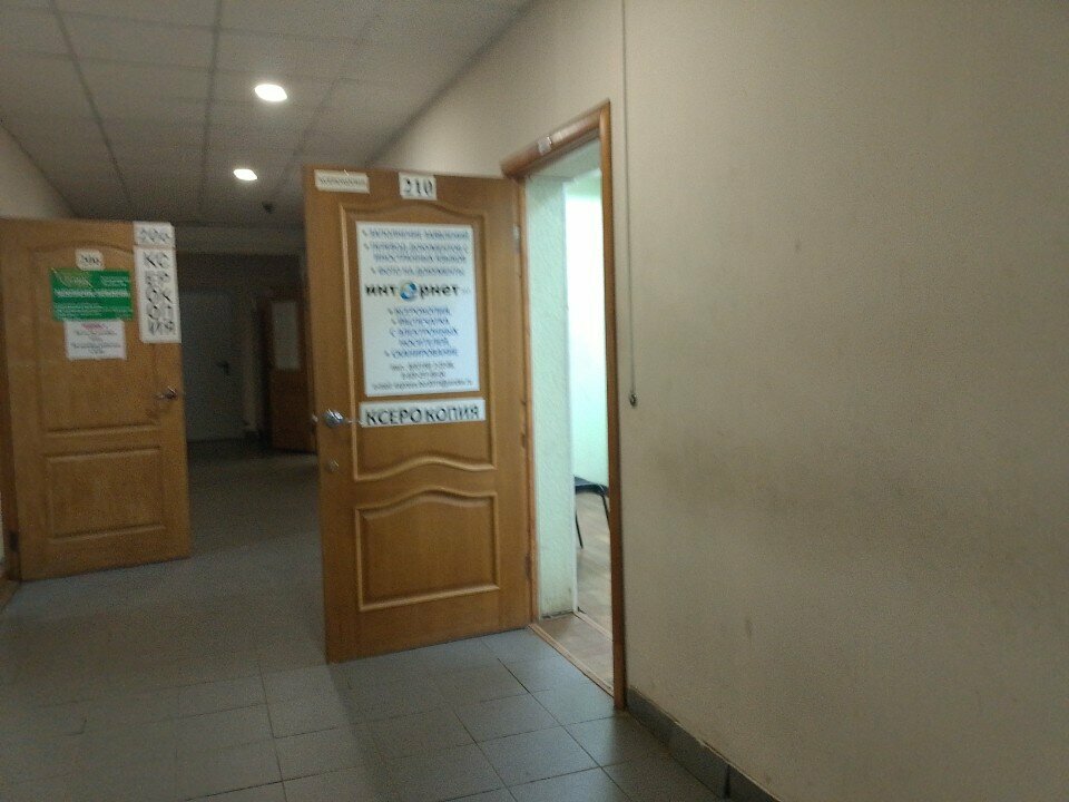 Fotokopi dükkanları Экспресс, Bor, foto