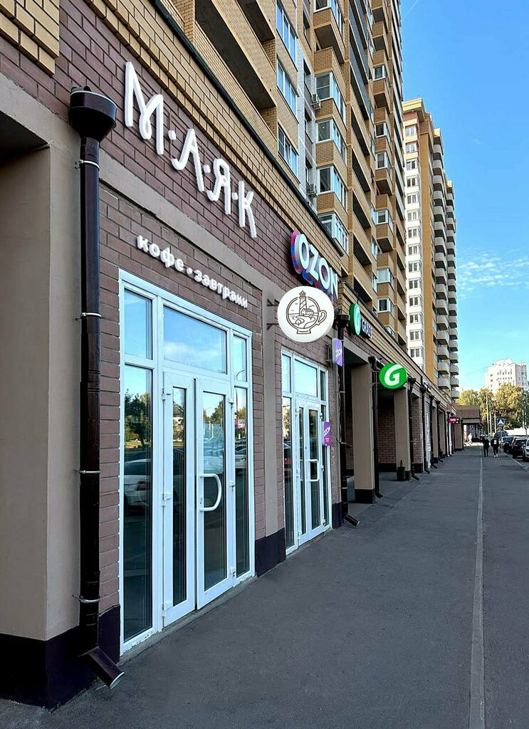 Kahve dükkanları Маяк, Vladimir, foto