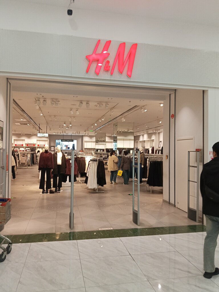 Alışveriş merkezleri Eurasia Supermall, Chan'chun, foto