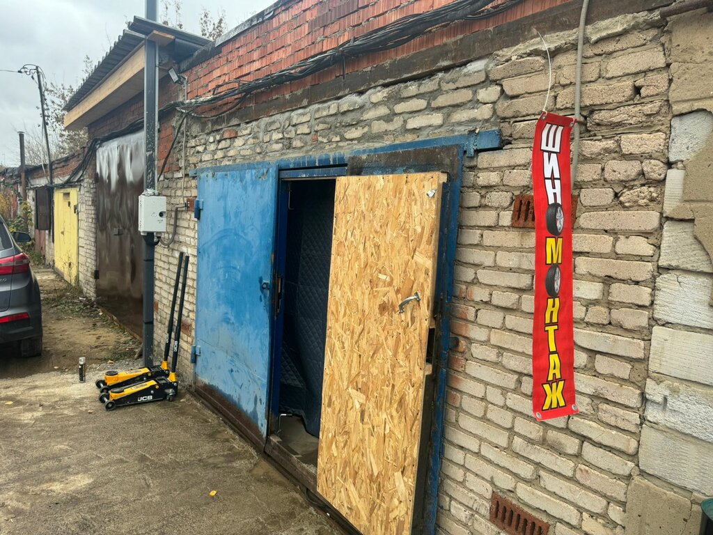 Oto lastik tamiri Garage Dme, Moskova ve Moskovskaya oblastı, foto