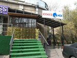 Kymyz Mix (Oraz Zhandosov Street No:27Г), kafe  Almatı'dan