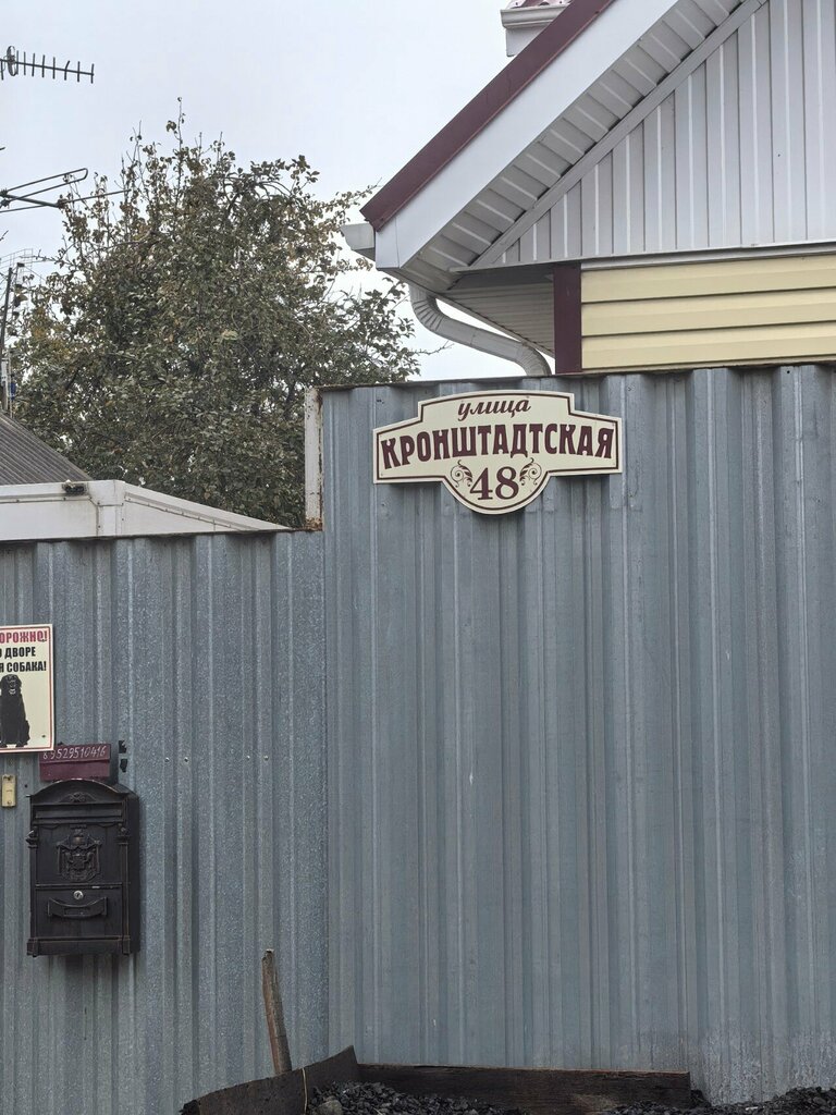 Çıkma yedek parça Лидер Авто, Voronej, foto