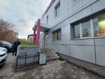 Клевер (Planetnaya Street No:36А), güzellik salonu  Nijni Novgorod'dan