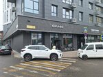 21 кафе (Kolhoznaya Street No:5/2к1), kahve dükkanları  Krasnodar'dan