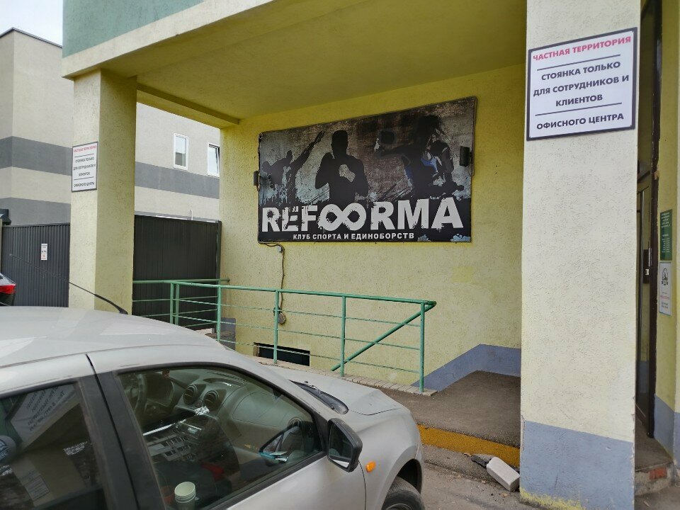 Spor kulüpleri Чанг-Хон, Samara, foto