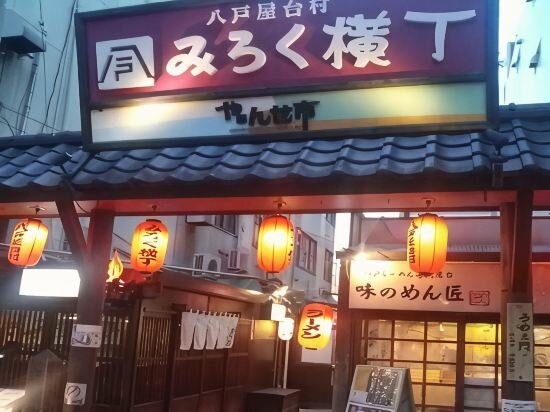 Otel Hotel Select Inn Hachinohe Chuo, Hachinohe, foto