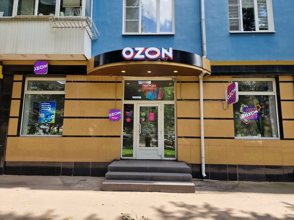 Teslimat noktası Почта России, пункт заказов, Novomoskovsk, foto