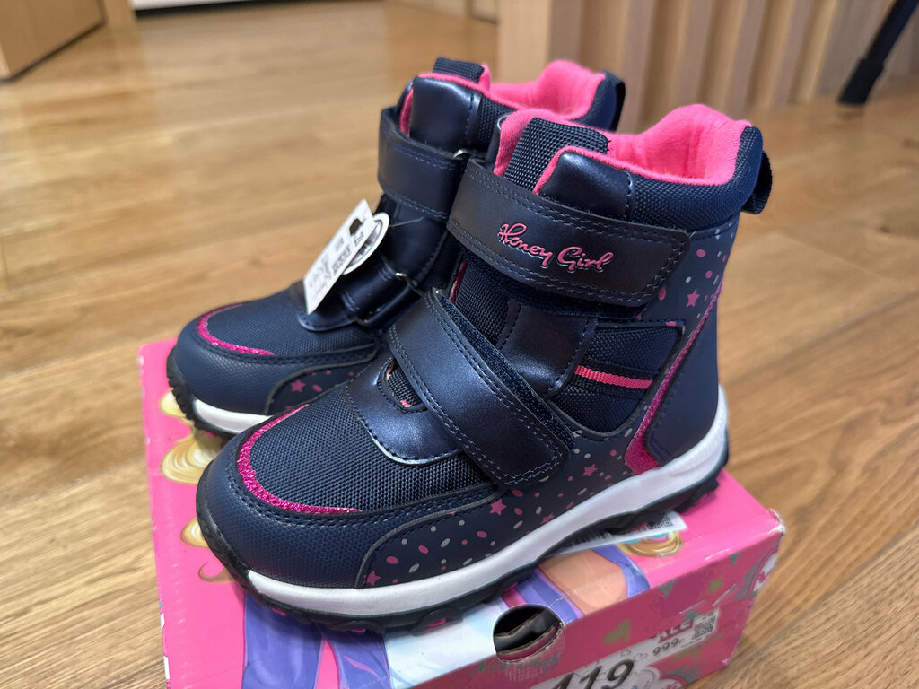 Teslimat noktası Wildberries, Moskovski, foto