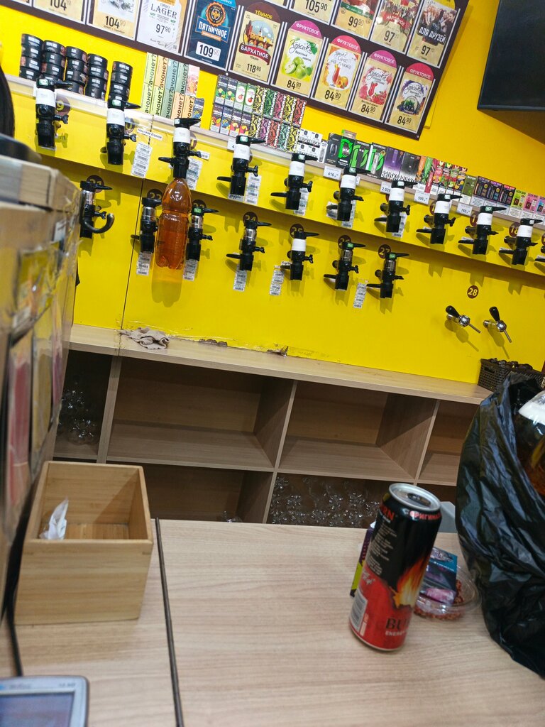 Bira dükkanı Piv&Ko, Kinel, foto