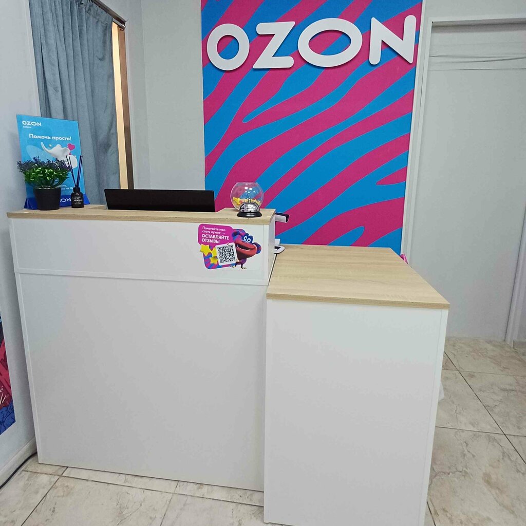 Market Ozon, Moskova, foto