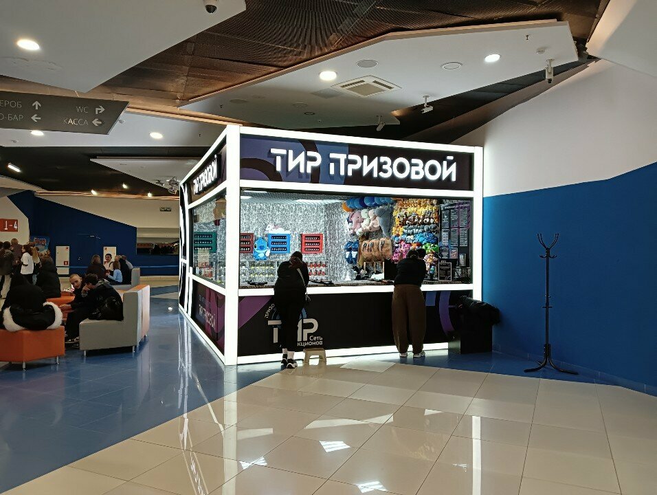 Atıcılık ve okçuluk kulüpleri ve atış alanları Тир призовой, Saratov, foto