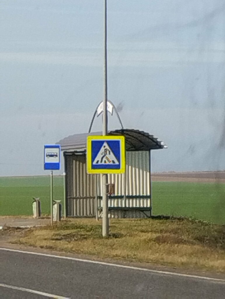 Toplu taşıma durağı Abuhava, Grodnenskaya oblastı, foto