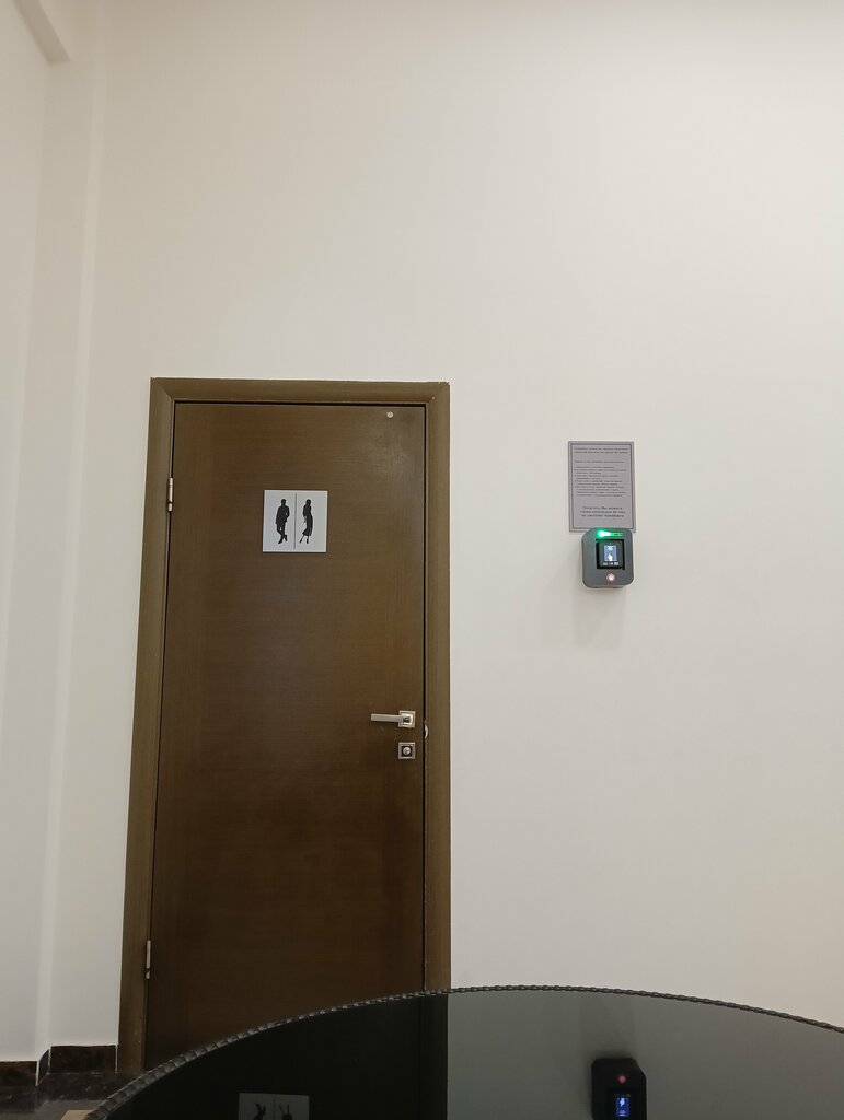 Tuvalet Туалет, Soçi, foto