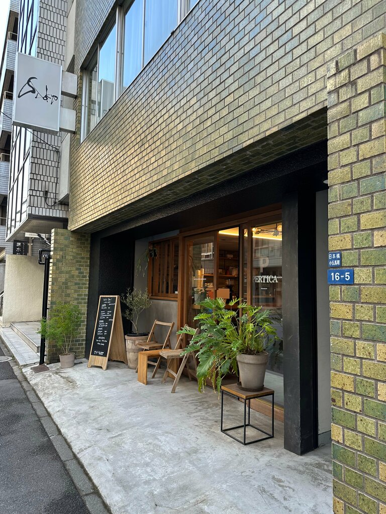 Kahve dükkanları Pertica Coffee Nihonbashi, Tokyo, foto