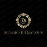 Исламский магазин (Stepnaya ulitsa No:44, selo Krasnooktyabrskoye), dini ürünler  Dağıstan'dan