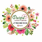 Fiori (Nekrasova Street No:5А), çiçekçiler  Belgorod'dan