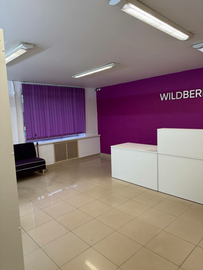 Teslimat noktası Wildberries, Kolomna, foto