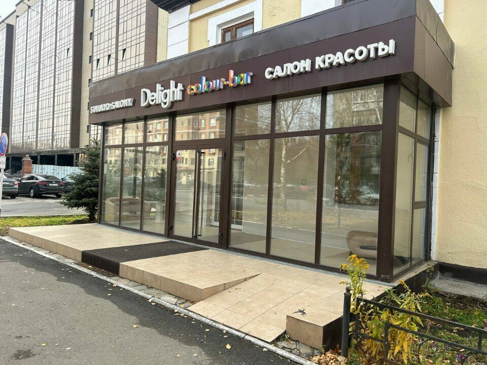 Güzellik salonu Delight Colour-Bar, Kostanay, foto
