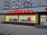 Odegda iz Evropu (Leninskiy Avenue No:177), i̇kinci el eşya satışı  Voronej'den