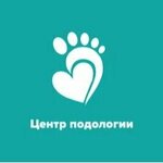 Podology and Aesthetics Center (Kirova Street No:13к1, Tsentralniy Subdistrict), podoloji  Domodedovo'dan