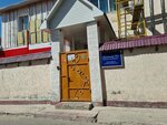 Kuanish M (N. Gastello kóshesi No:3А, Shymkent), anaokulları  Çimkent'ten (Şımkent'ten)