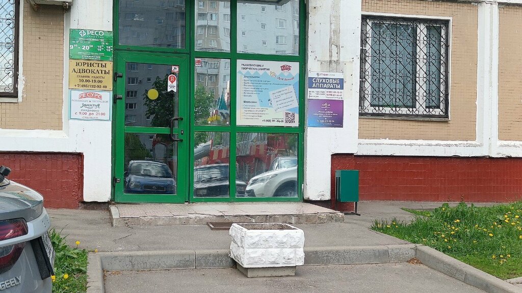 Terziler Ля Мотиф, Moskova, foto