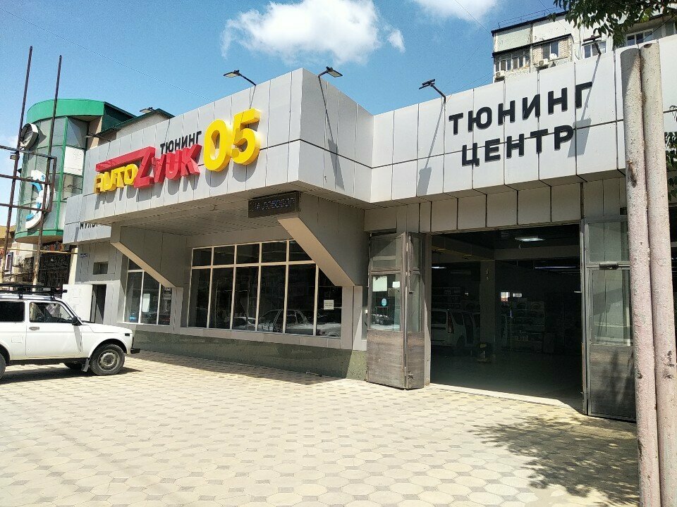 Çocuk mağazaları Baby drive, Makhachkala, foto