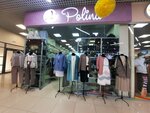 Polina (ulitsa Drevlyanka No:16), dış giyim mağazası  Petrozavodsk'tan