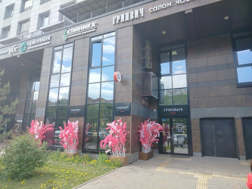 Saatçiler Grinvich, Krasnoyarsk, foto