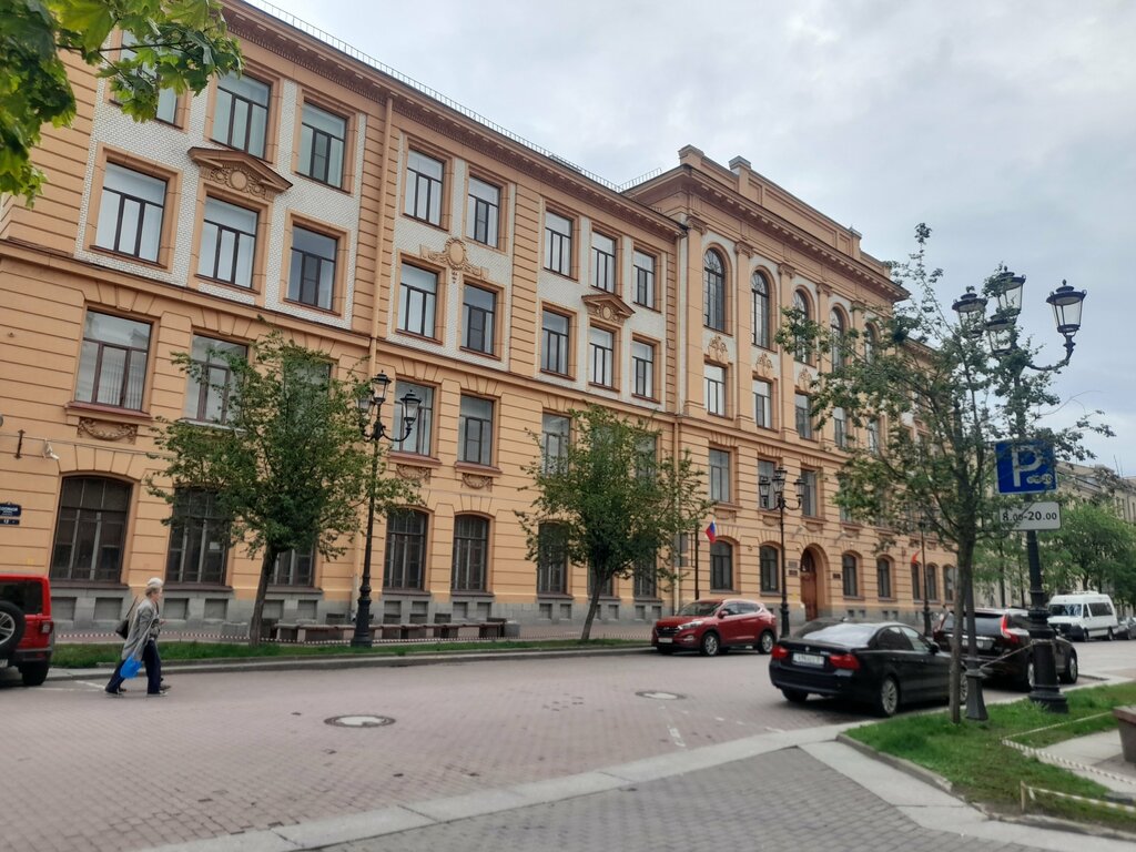 Turistik yerler 3-я гимназия, Saint‑Petersburg, foto