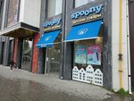 Spoony (Petra I Avenue No:93, Makhachkala), çocuk besinleri, bebe mamaları  Makhachkala'dan